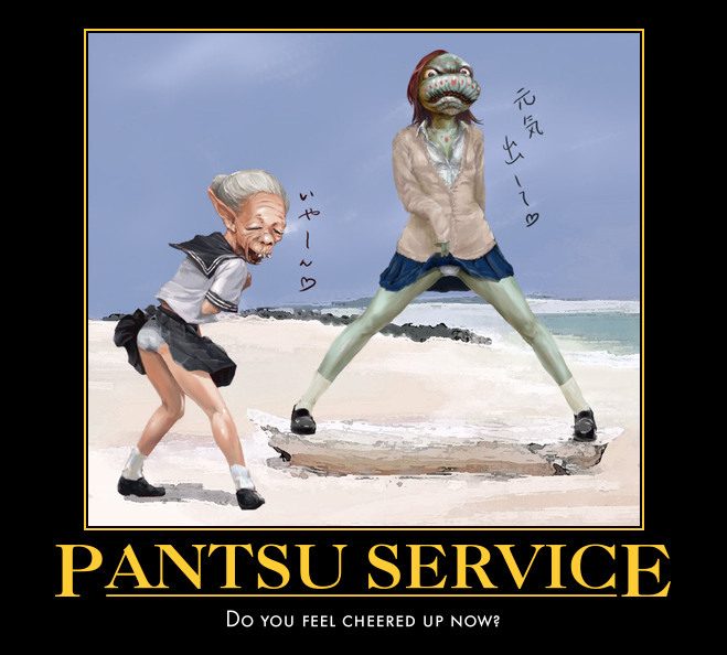 [image 244611] Pantsu Know Your Meme