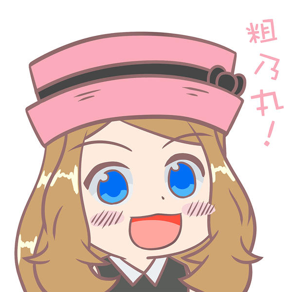 [Image - 865566] | Gyate Gyate | Know Your Meme