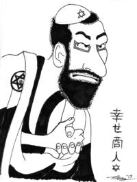 I Don't Know Who's Jewing Who Anymore | Happy Merchant | Know Your Meme