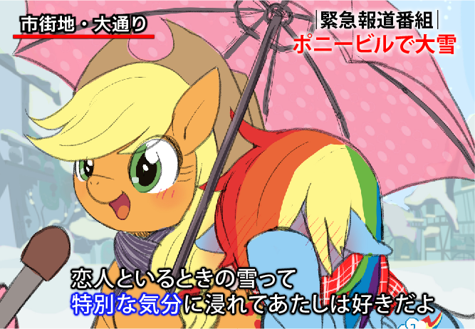 5 best r/appledash images on Pholder | Fight!