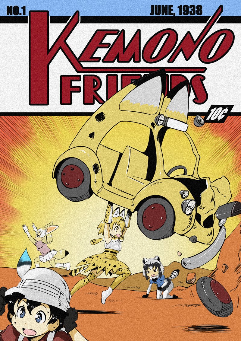 [WIW] Kemono Friends! Where the heroine is a bag. | Other Media ...