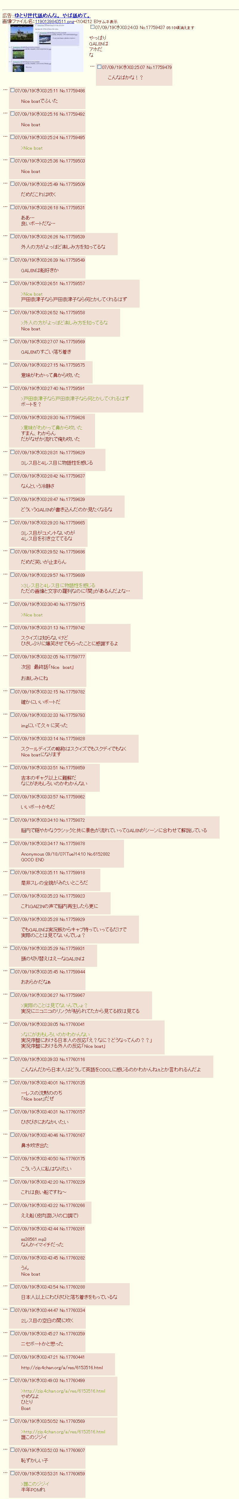 We need more mion here : r/Animemes